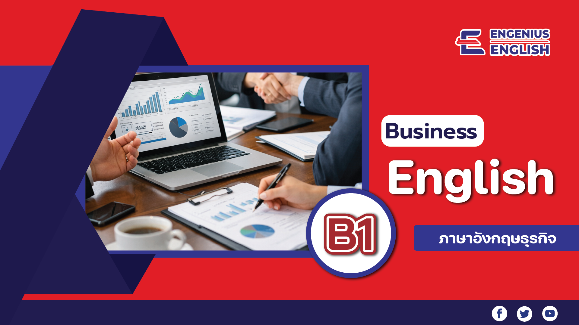 Business English (B1)